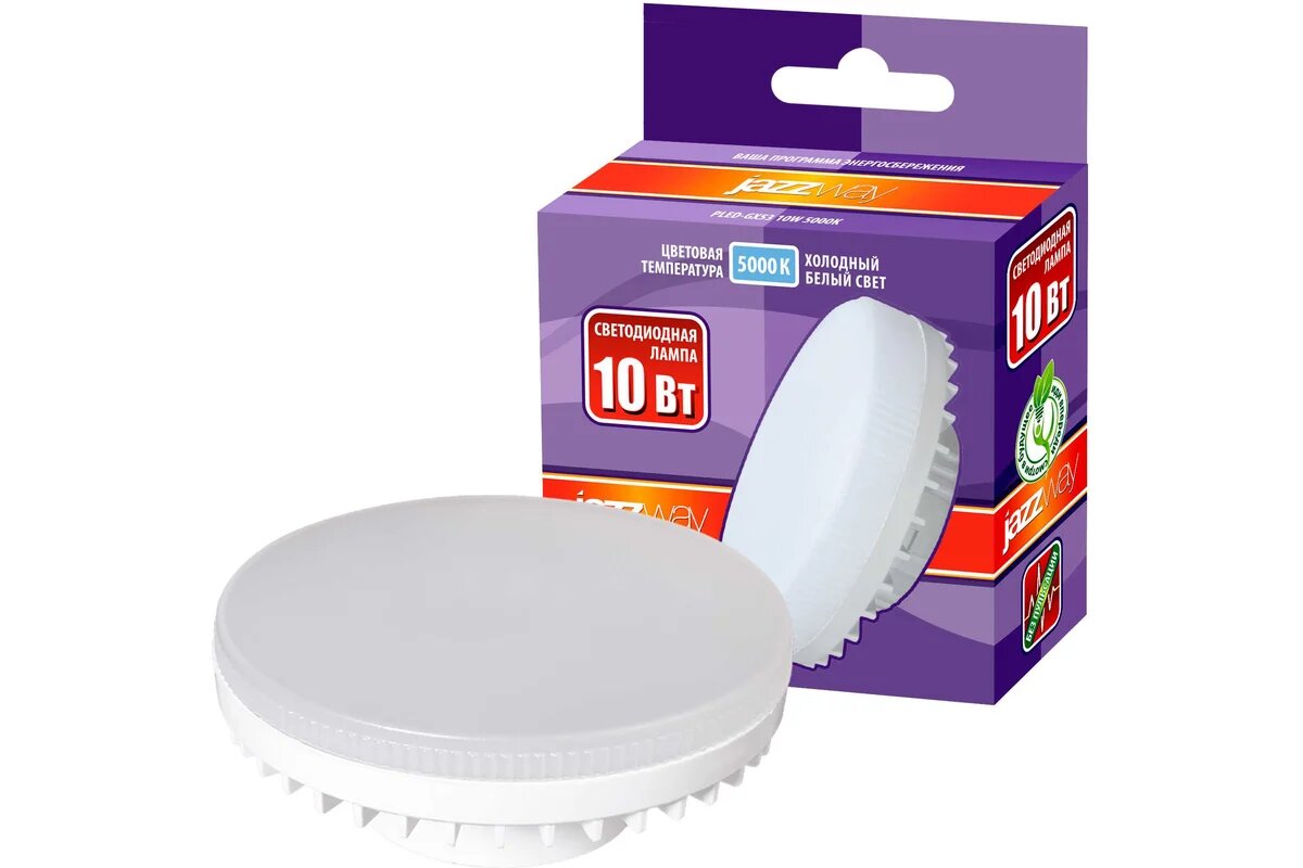 Jazzway PLED-GX53 10W светодиодная лампа матовая 5000K холодный белый GX53 230В/50Гц 840лм