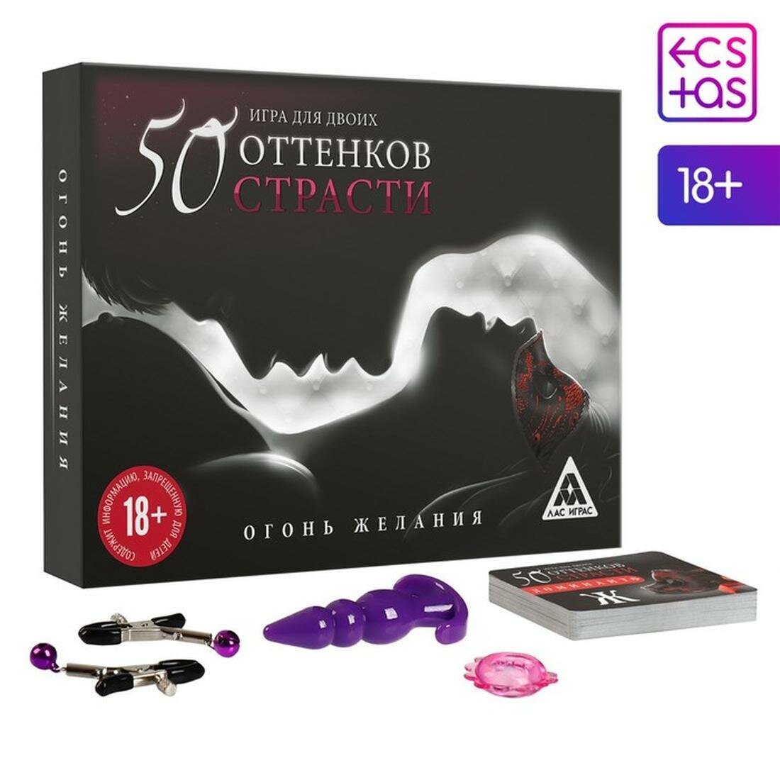 Игра для двоих «На 50 оттенков откровеннее…» 4 в 1 (50 карт, эрекционное кольцо, зажимы дл