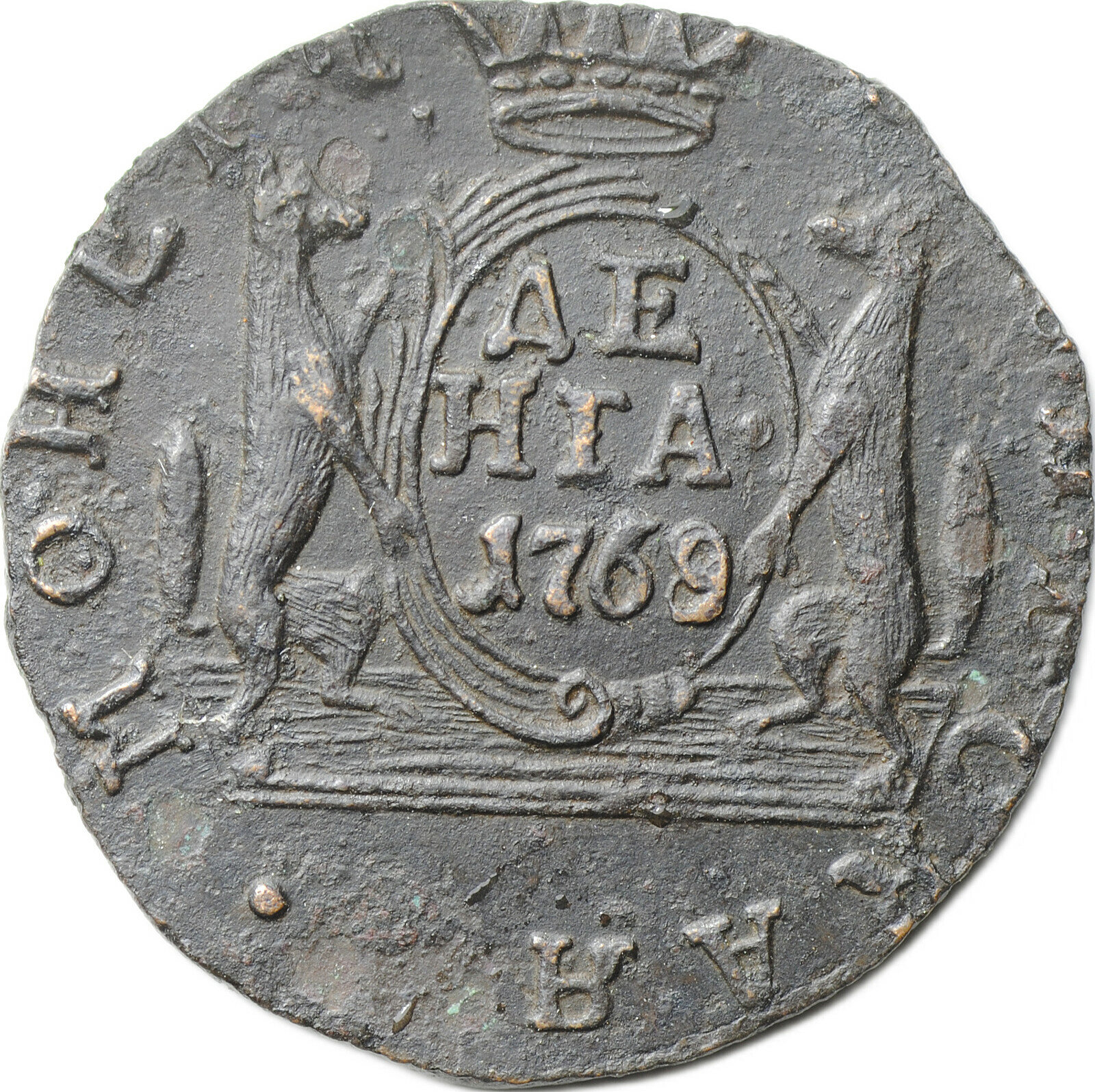 Монета Денга 1769 КМ Сибирская