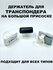 Картинка подсказки