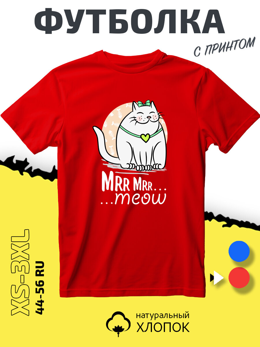 Футболка PhilShop с принтом кошкой мрр мрр мяу