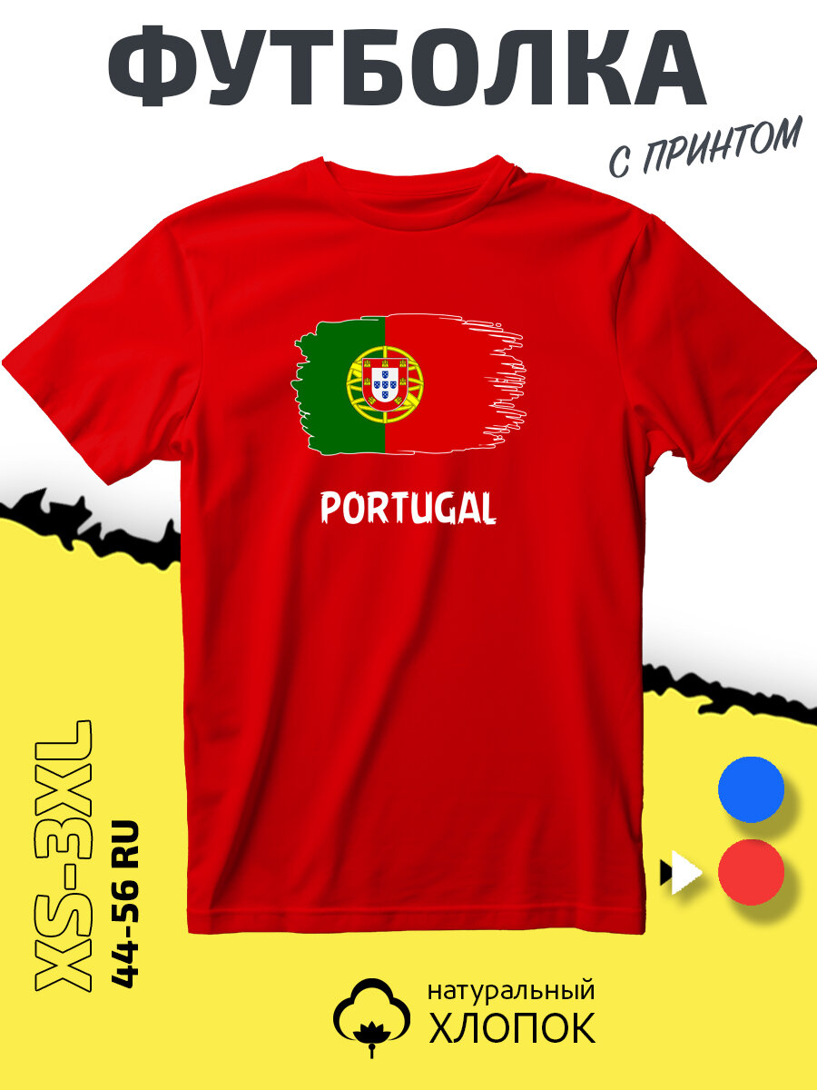 Футболка с принтом флагом Португалия Portugal