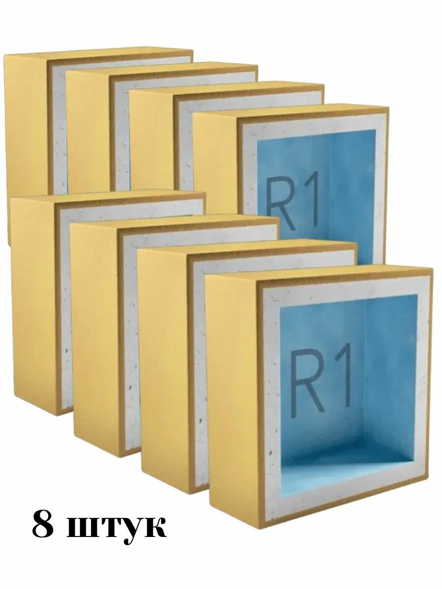 Подрозетник АкустикГипс Бокс (AcousticGyps Box) R1 (120мм х 120мм х 45мм) - 8 шт