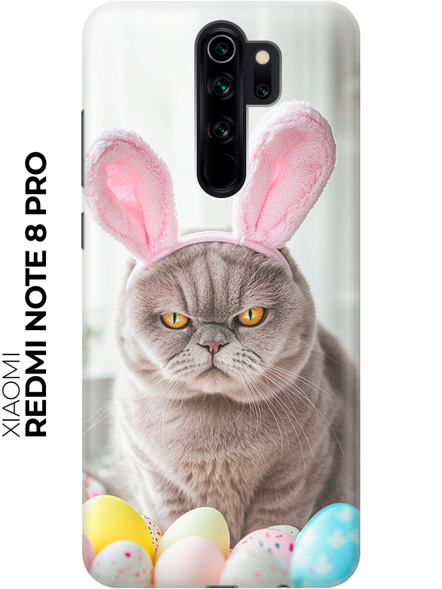 Силиконовый чехол на Xiaomi Redmi Note 8 Pro с принтом "Пасхальный котик"
