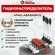 Гидрораспределитель 4P40-A8A8A8K15 1/2-1/2