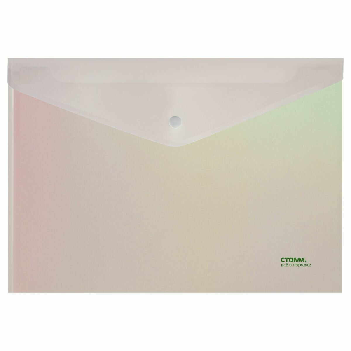 Папка-конверт на кнопке Стамм "Сияние" (А4, 180мкм, пластик) непрозрачная, белый (ММ-32010), 10шт.