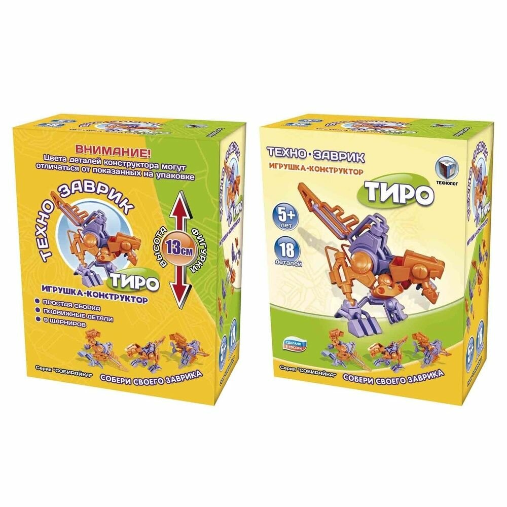 Игрушка-конструктор Технолог "Технозаврик", Тиро, пластик