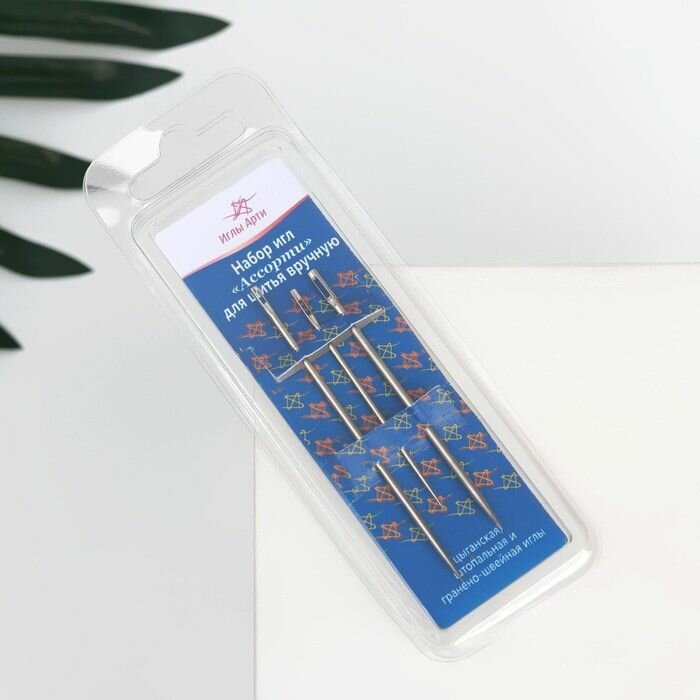 Иглы для шитья Arti "Ассорти", d-1,4, 1,8, 2 мм, 3 шт