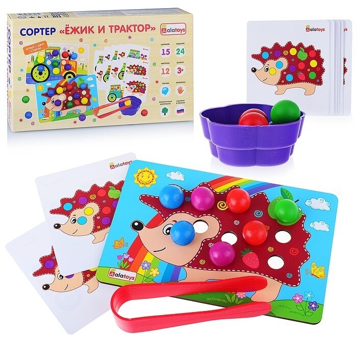 Сортер Alatoys ежик и трактор, 16 шариков разных цветов (СОР90)