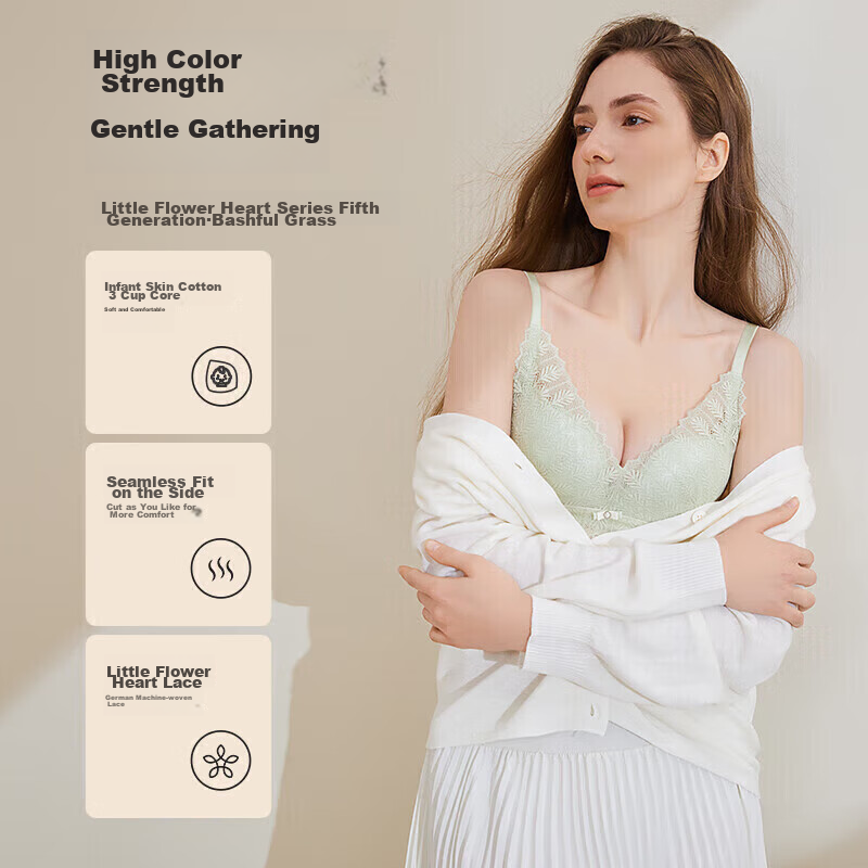 Бюстгальтер