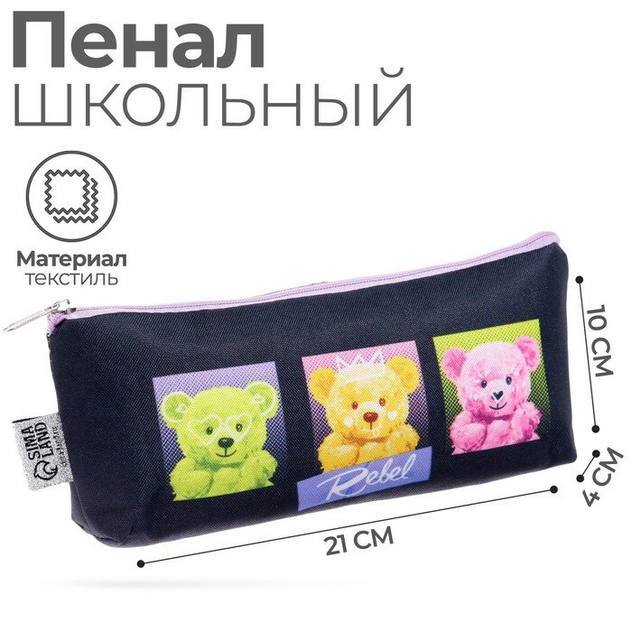 Пенал школьный, текстиль, 8×19.5×3 см «Мишки»