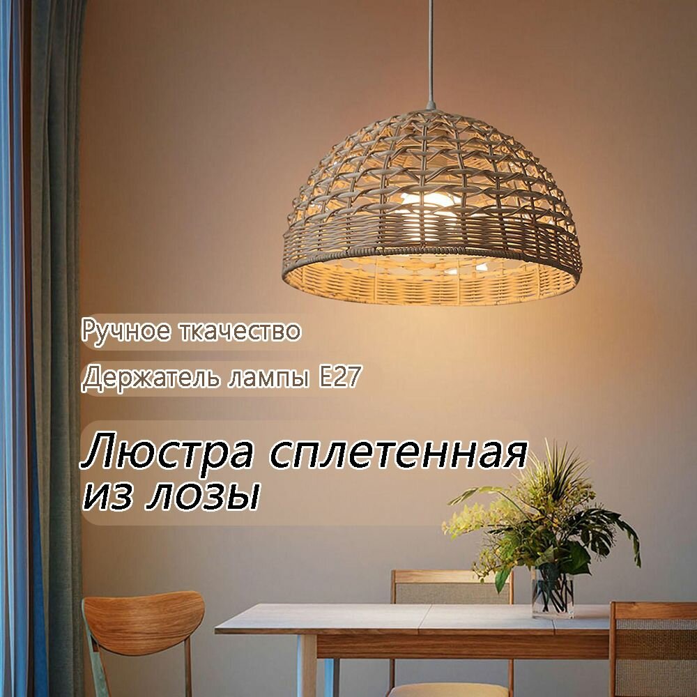 Люстра — фото 1