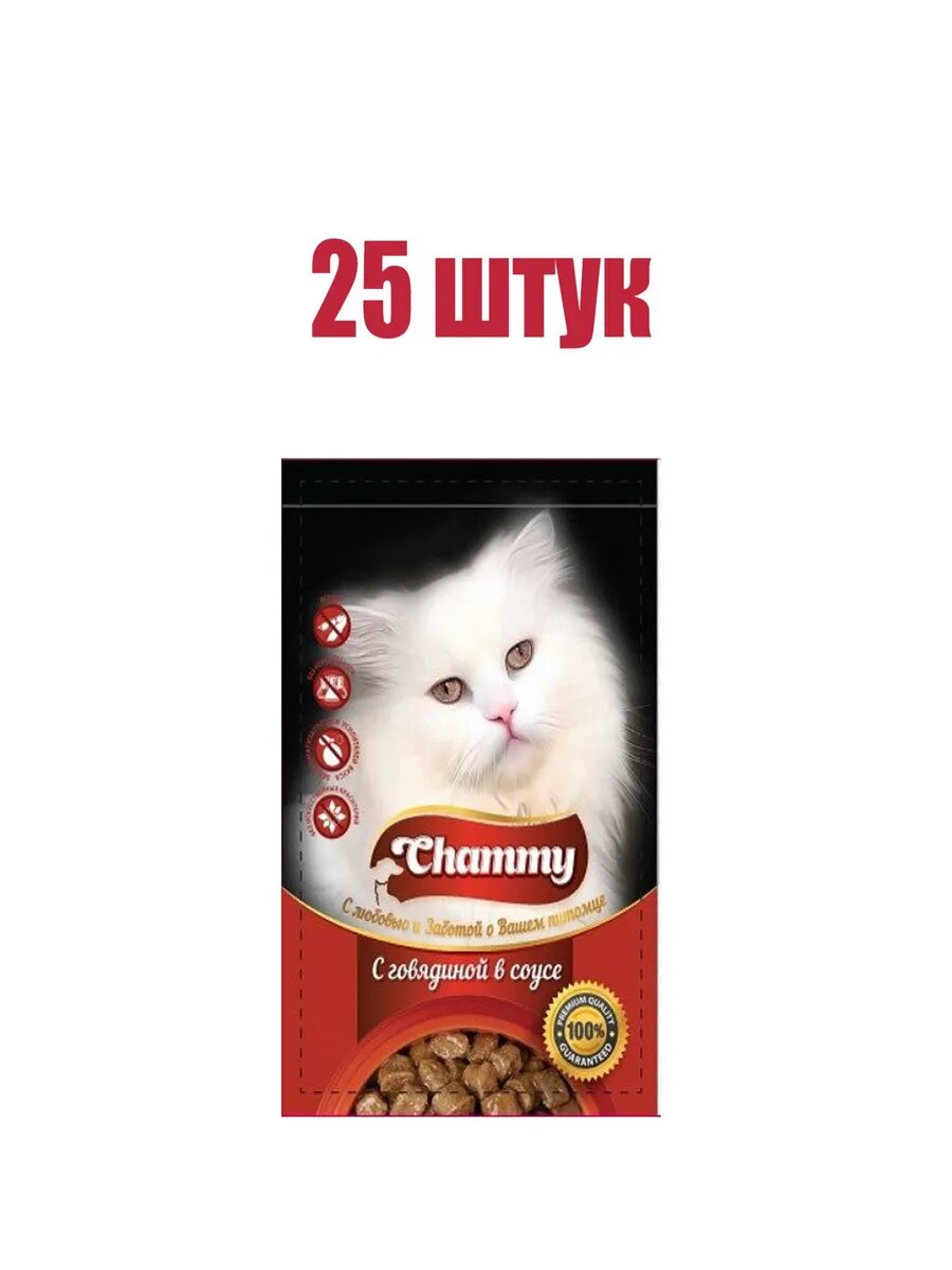 Chammy Влажный корм для кошек Говядина в соусе 85 г 25 уп
