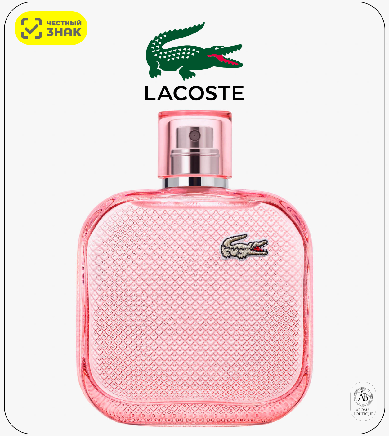 Туалетная вода LACOSTE Rose Sparkling L.12, женская, цветочный фруктовый аромат, 100 мл