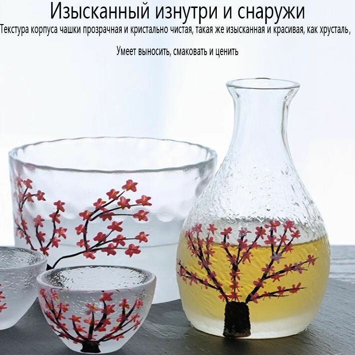 Набор стопок