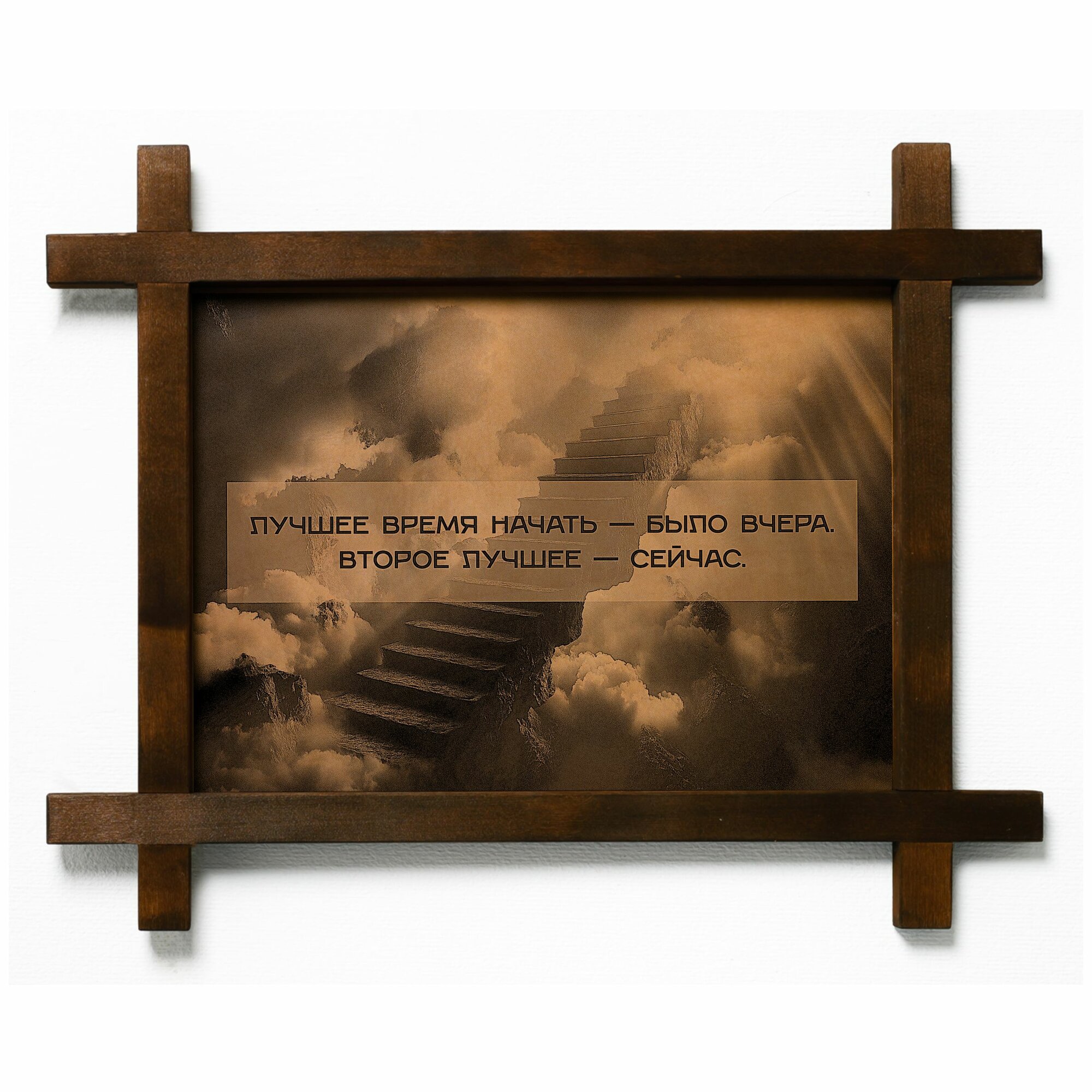 Картина интерьерная, натуральная кожа, "Лучшее время начать - было вчера", в деревянной раме, BoomGift