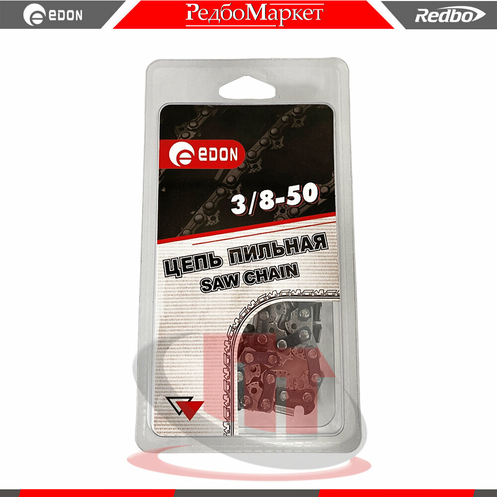 Цепь пильная Edon 3/8-50 (шаг 3/8"; 50 звеньев; 1.3 мм.)
