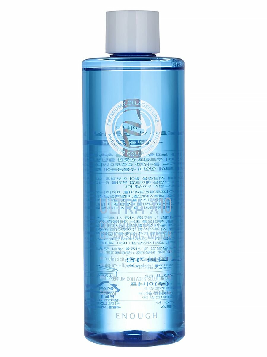 Вода очищающая для лица с морским коллагеном Ultra X10 Cleansing Water (ЕНФ 155, 500 мл.)