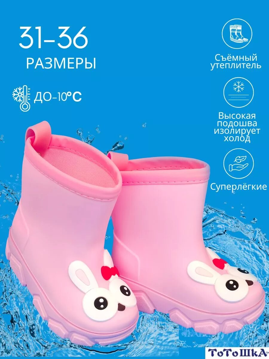 Сапоги Осень-Зима 2024 