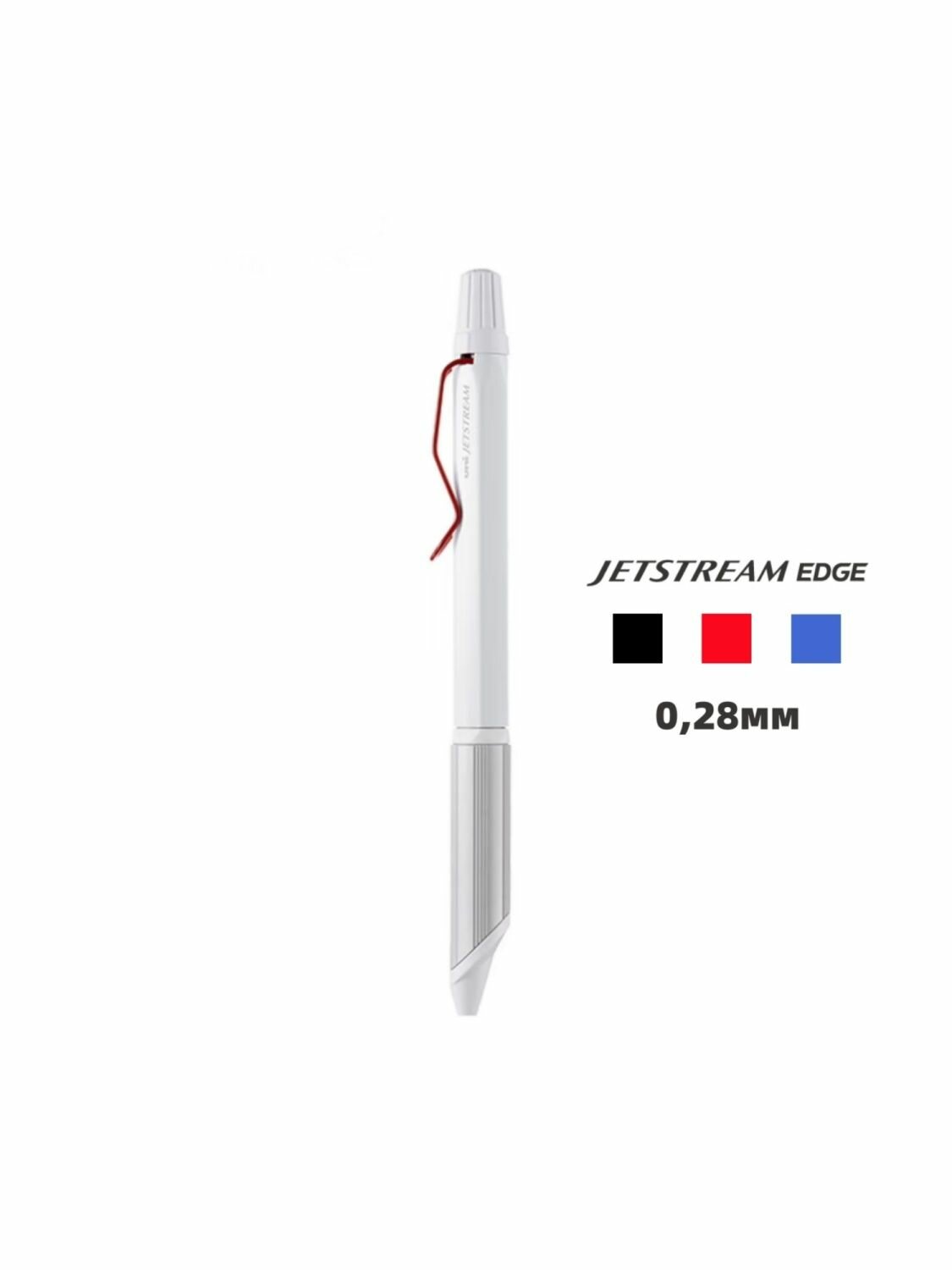 Pучка гелевая 3 в 1, Uni JETSTREAM EDGE 3, SXE3-2503-28, 3 цвета чернил, 0,28мм