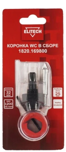 Коронка-чашка ELITECH 1820.169800, в сборе с карбид-вольфрамовым нанесением, высота 25 мм, ф32 мм
