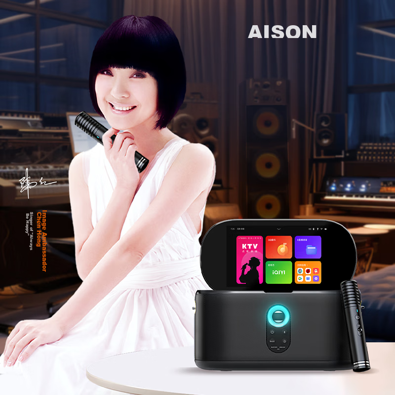 Aichang K50 Smart Karaoke Speaker, Home KTV Outdoor Karaoke Amplifier, Bluetooth Touchscreen Smart Song Selection Machine, New Electronic Musical Instrument Speaker, Gift [National Subsidy]