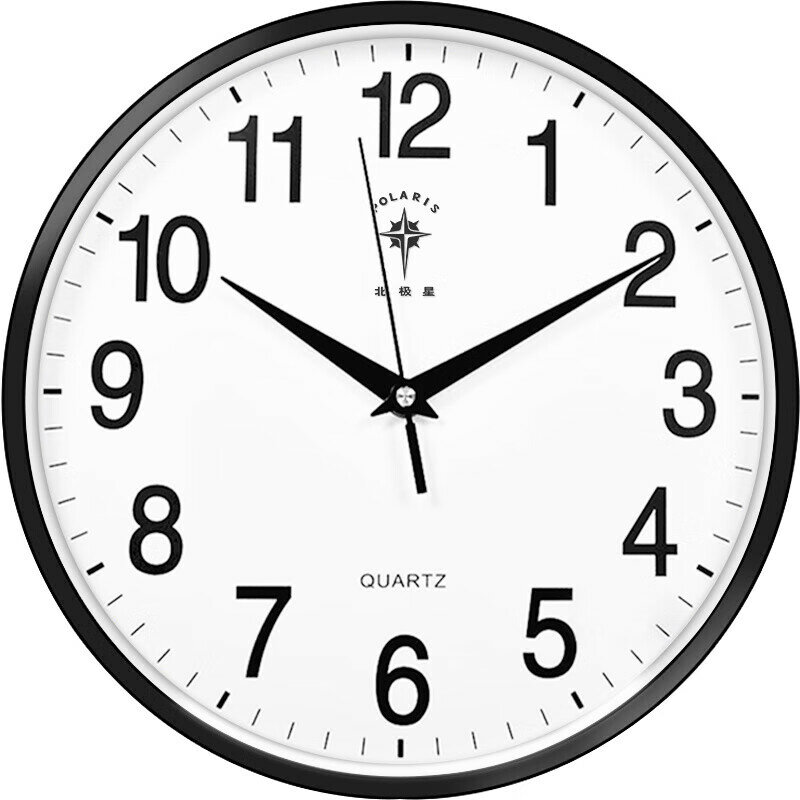 Polaris Wall Clock, Stylish Creative Living Room Clock, Quiet Simple Quartz Clock, 30cm, 2842 Black