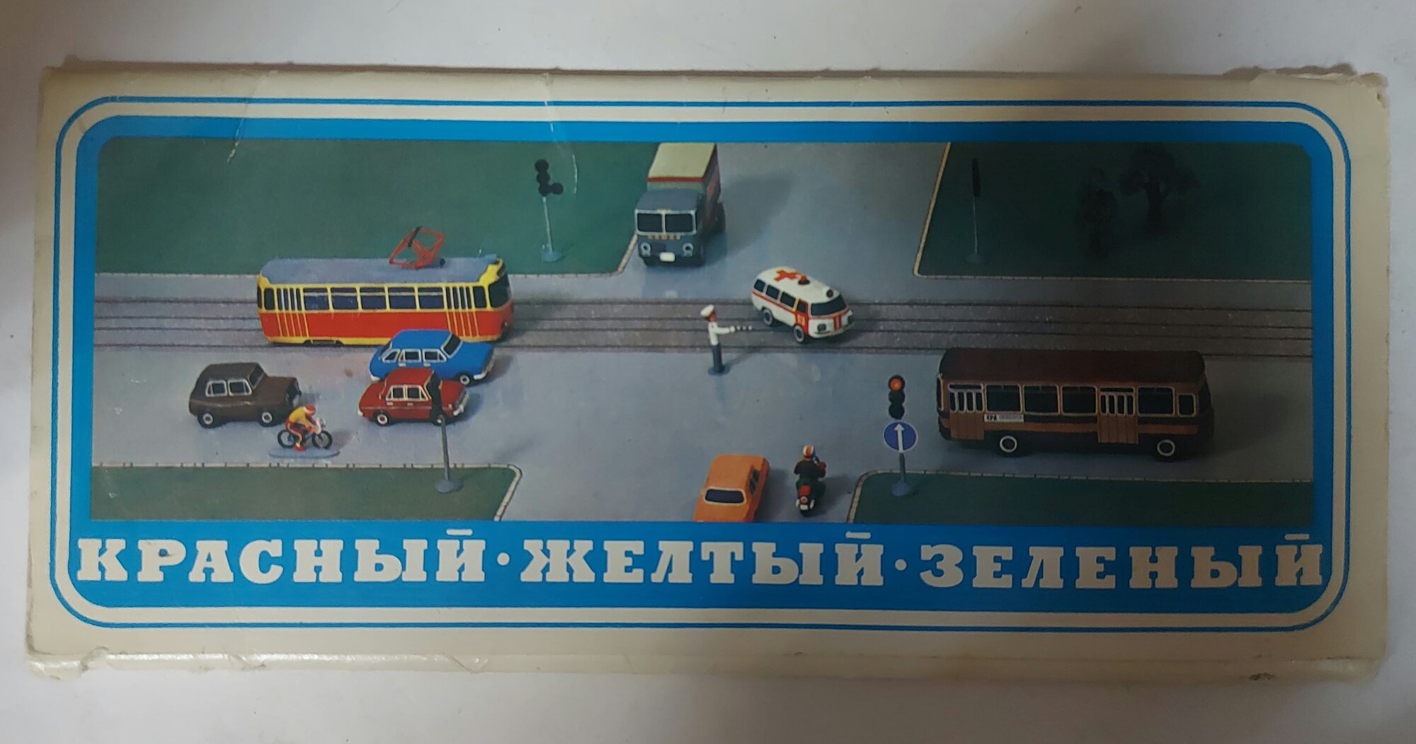 Набор открыток Красный желтый зеленый.