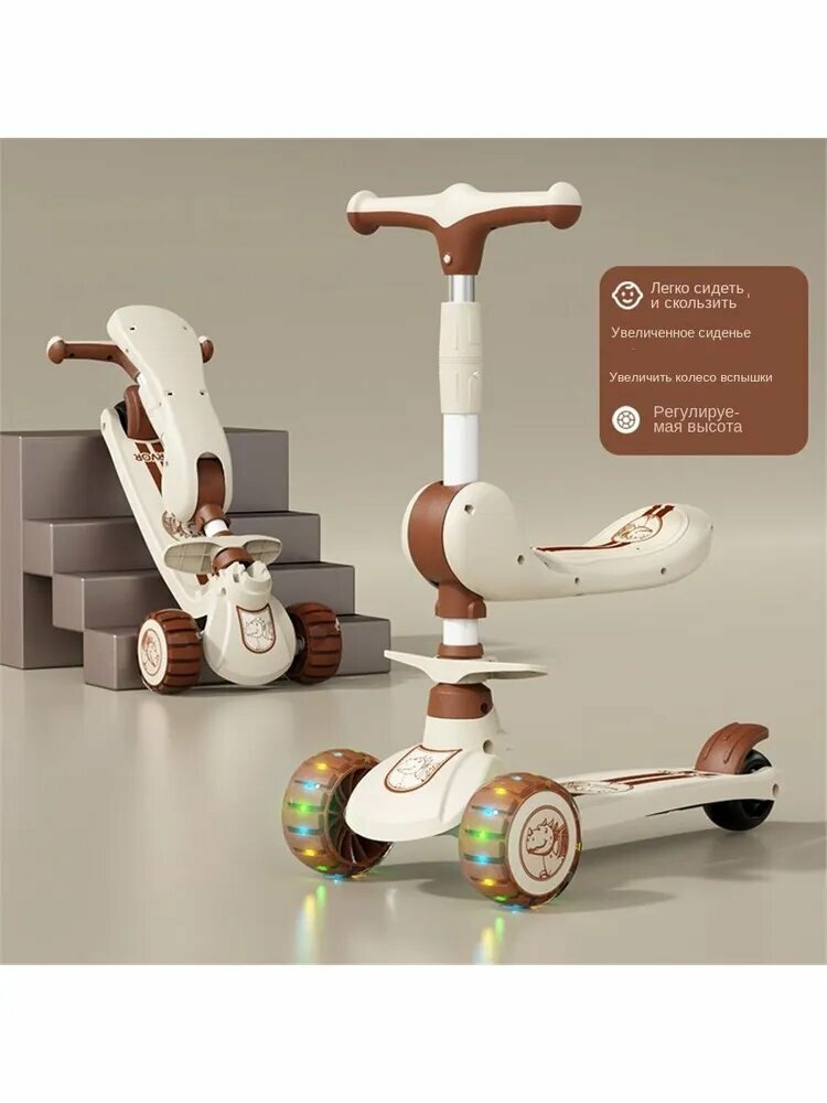 Самокат 7, коричневый, черный матовый