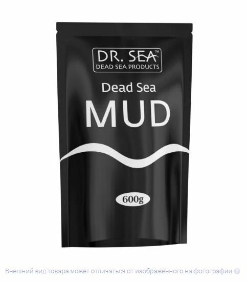 Dr sea грязь мертвого моря для тела минеральная черная 600 гр