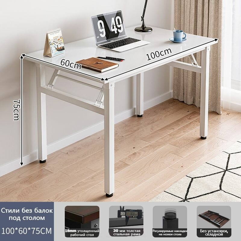 Письменный стол, шпон, МДФ, регулируемый, бежевый, 1 полка, 100x60x75 см