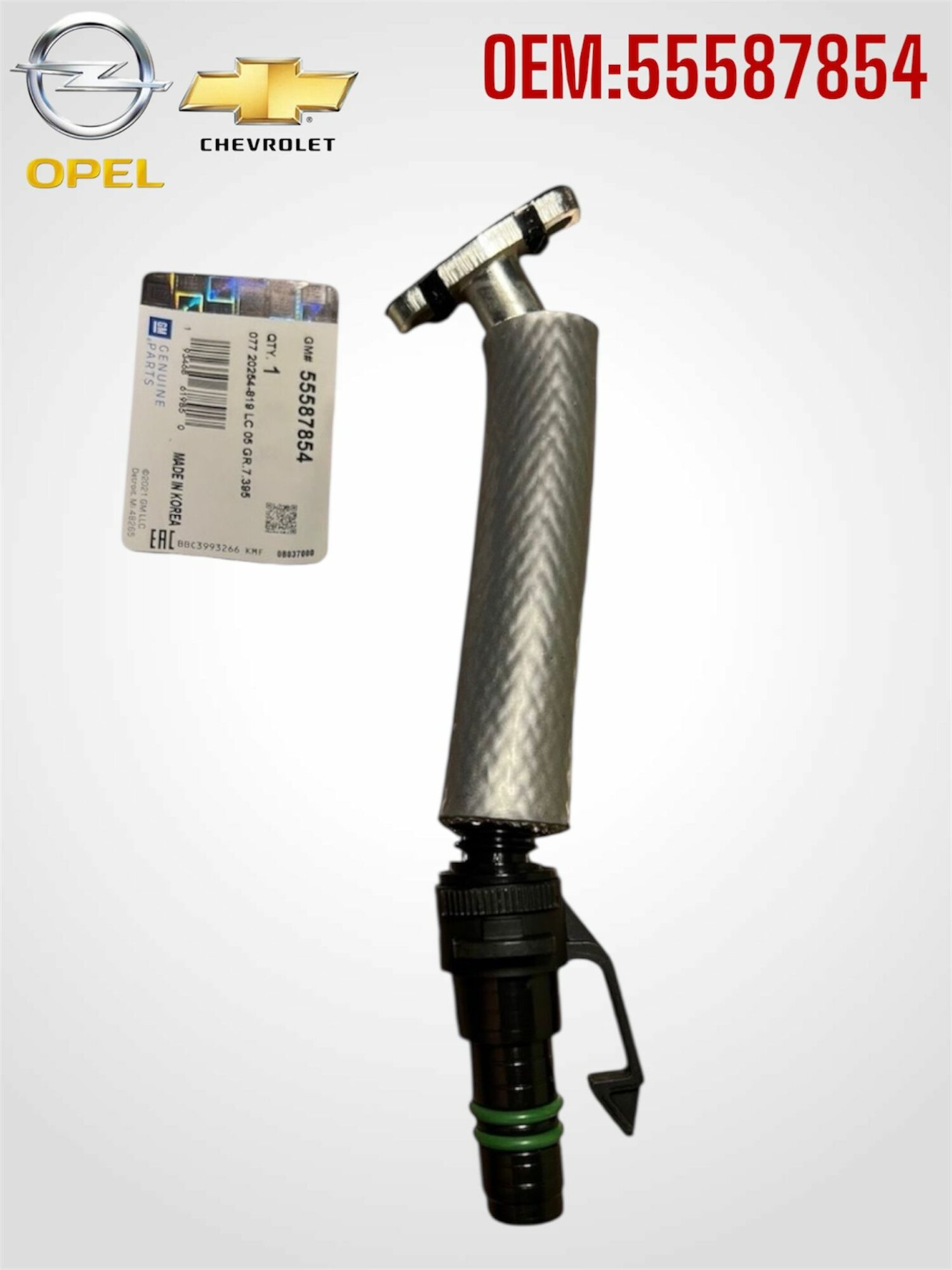 Трубка турбины Opel Astra j 1.4 turbo