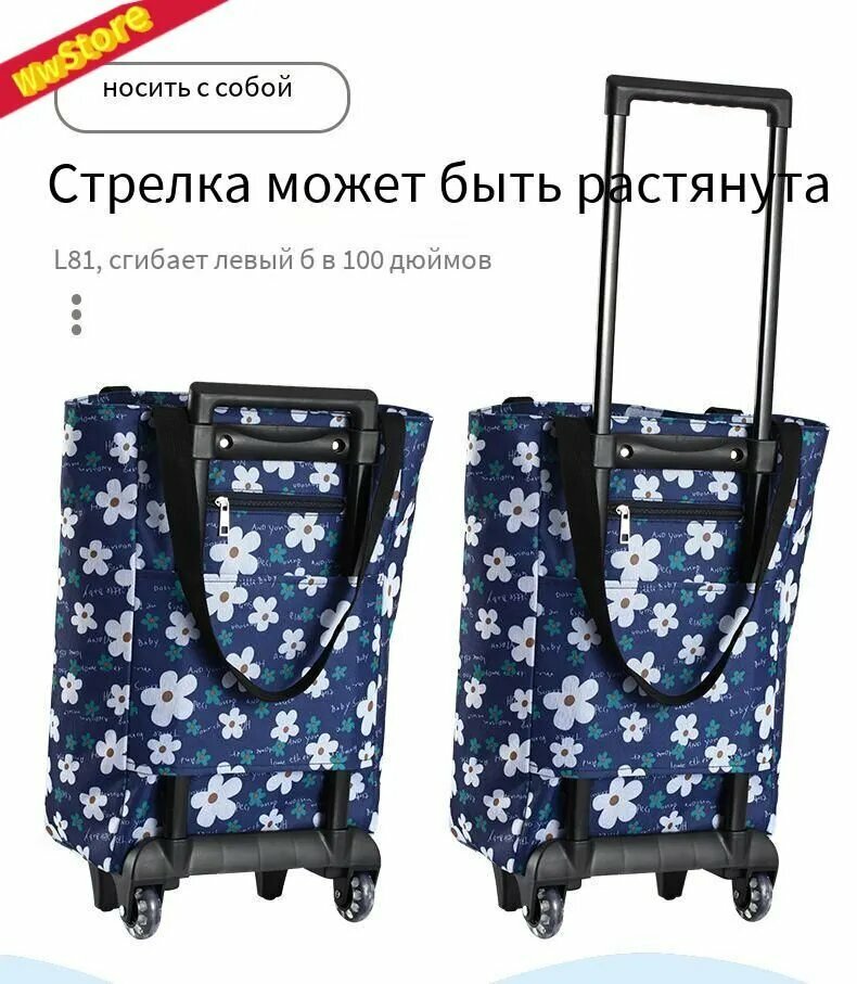 Сумка-тележка , синий — фото 1