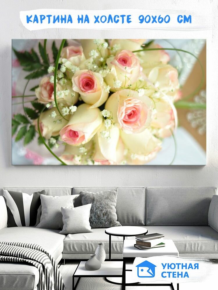 Картина на натуральном холсте Уютная стена "Бело-розовые розы" 90х60 см