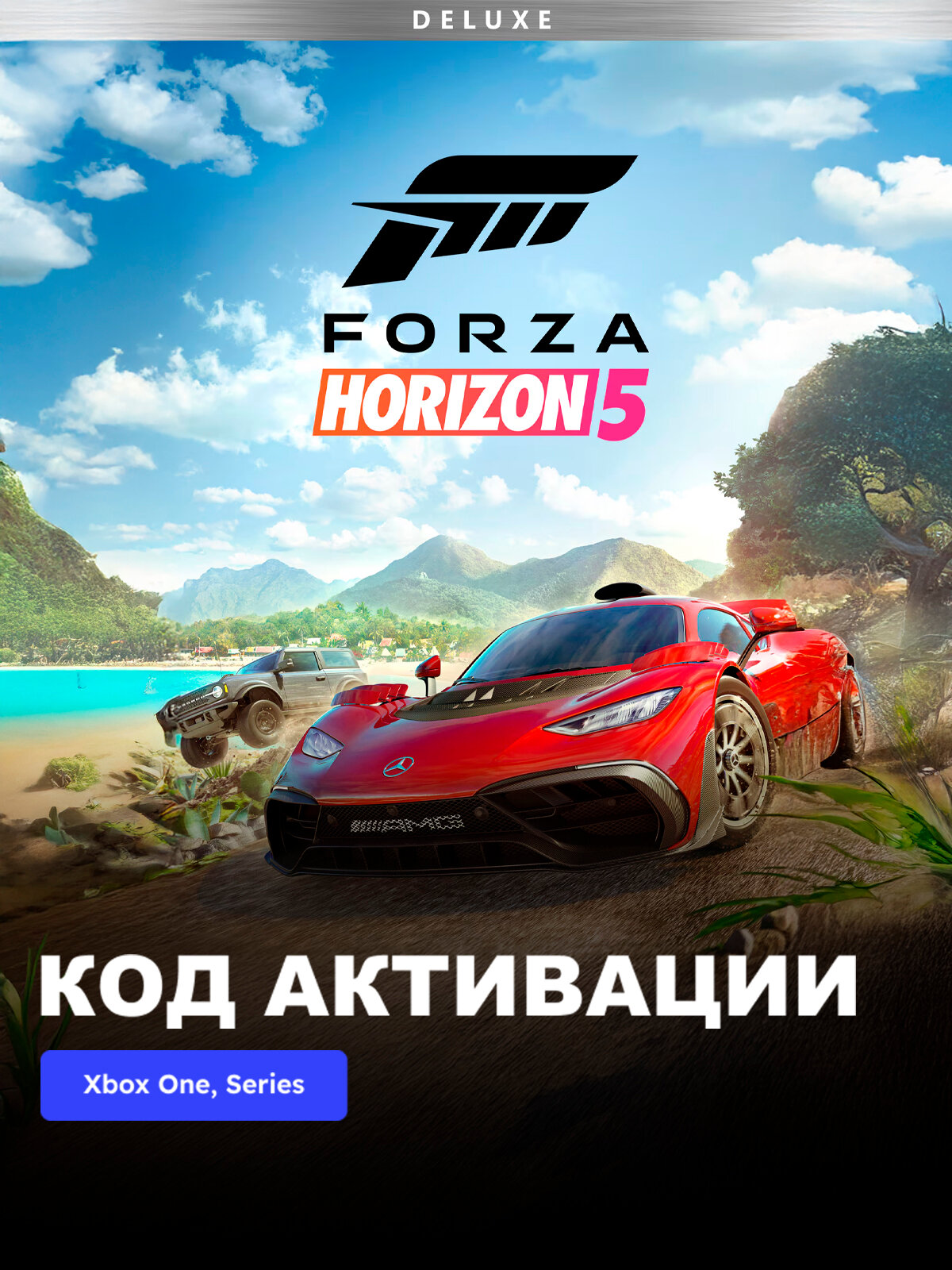 Игра Forza Horizon 5 Deluxe Edition Xbox One, Xbox Series X|S электронный ключ Аргентина