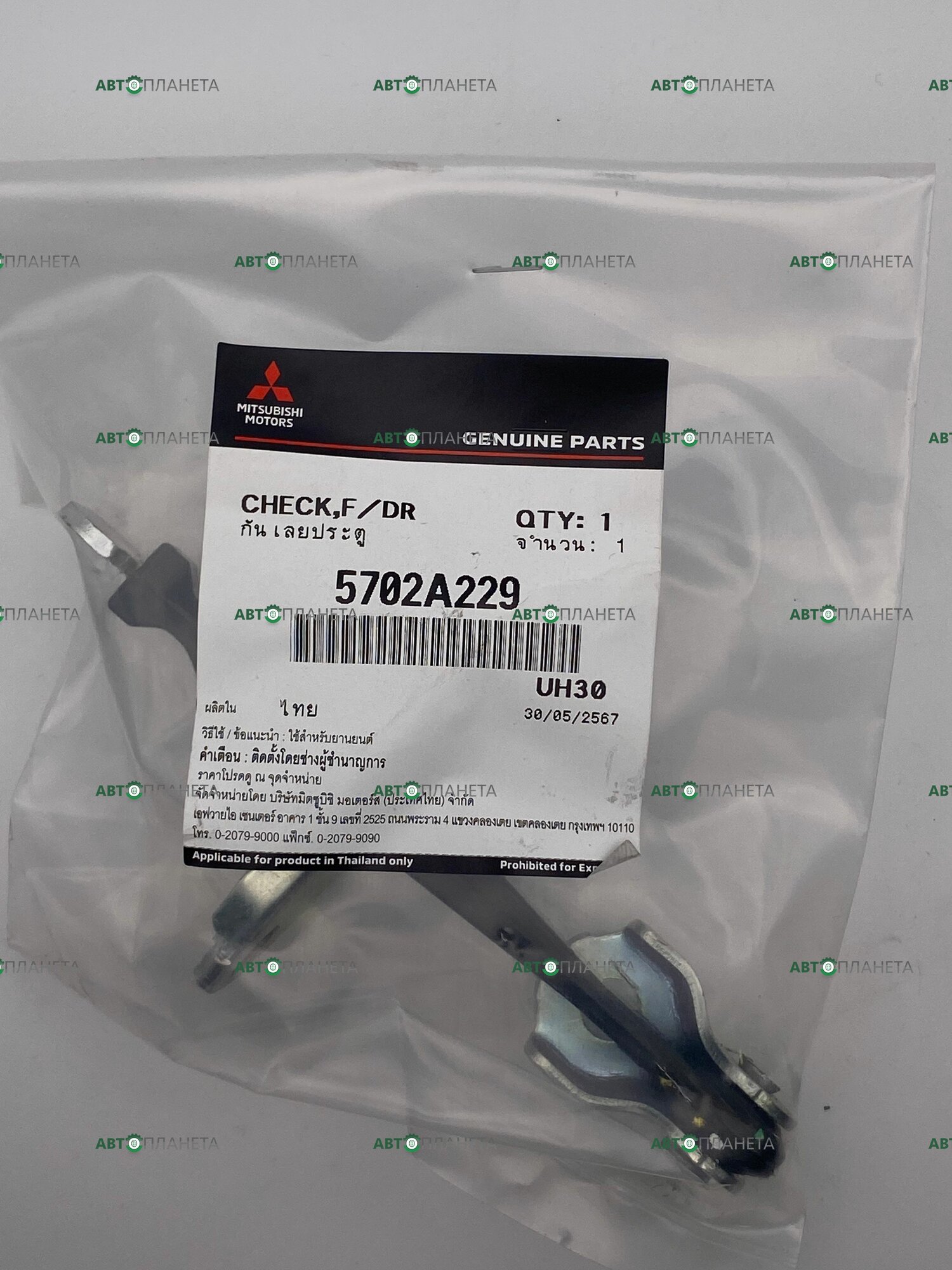 Ограничитель двери Mitsubishi 5702A229