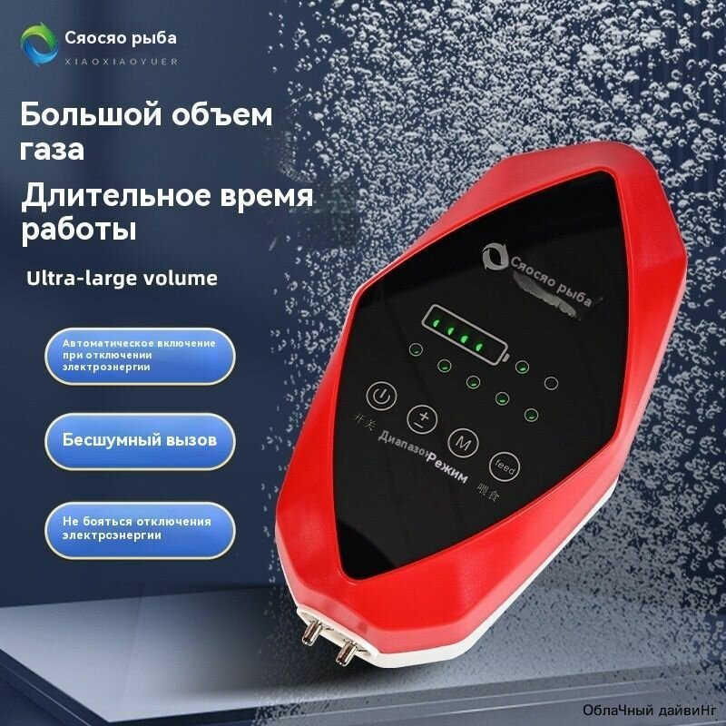 Сверхшумный аквариумный воздушный компрессор объемом 0-800 л с аккумулятором мощностью 12 Вт. До 33 часов и двухканальная регулировка скорости зарядки через USB 960 л/ ч