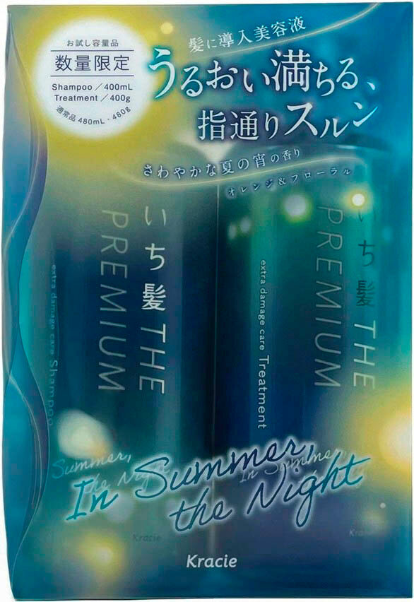 KRACIE Премиальный набор по уходу за поврежденными сухими волосами, вызванными тепловым повреждением (с ароматом свежего апельсина и цветов): шампунь 400мл.+ кондиционер 400 мл.