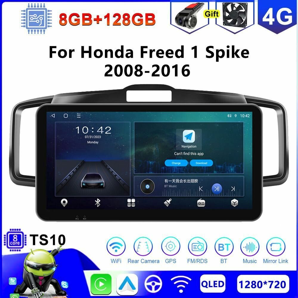 Тачскрин для автомагнитолы для Хонда фрид/Honda Freed 1 Spike 2008-2016 2 DIN Android Auto Carplay Мультимедиа автомабиля 4G WiFi 10 inch 8+128GB