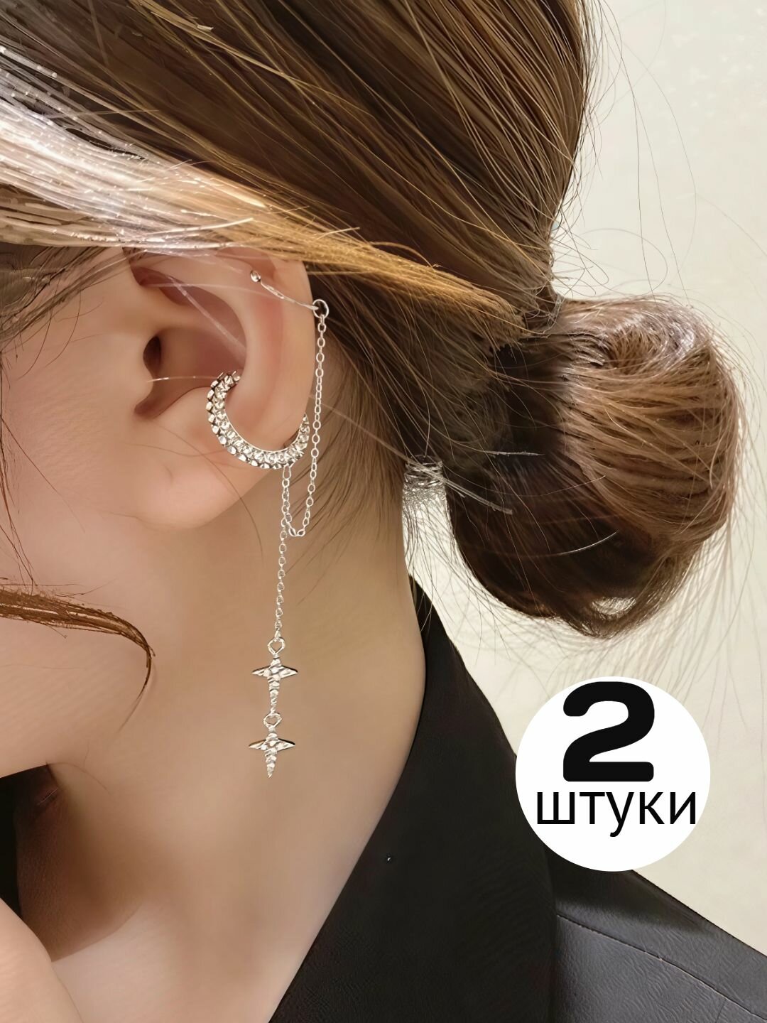 Комплект серег