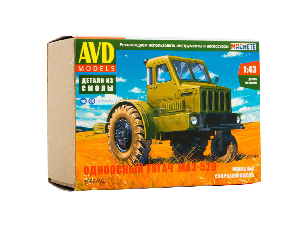 1560 AVD Models Одноосный тягач МАЗ-529 (1:43)