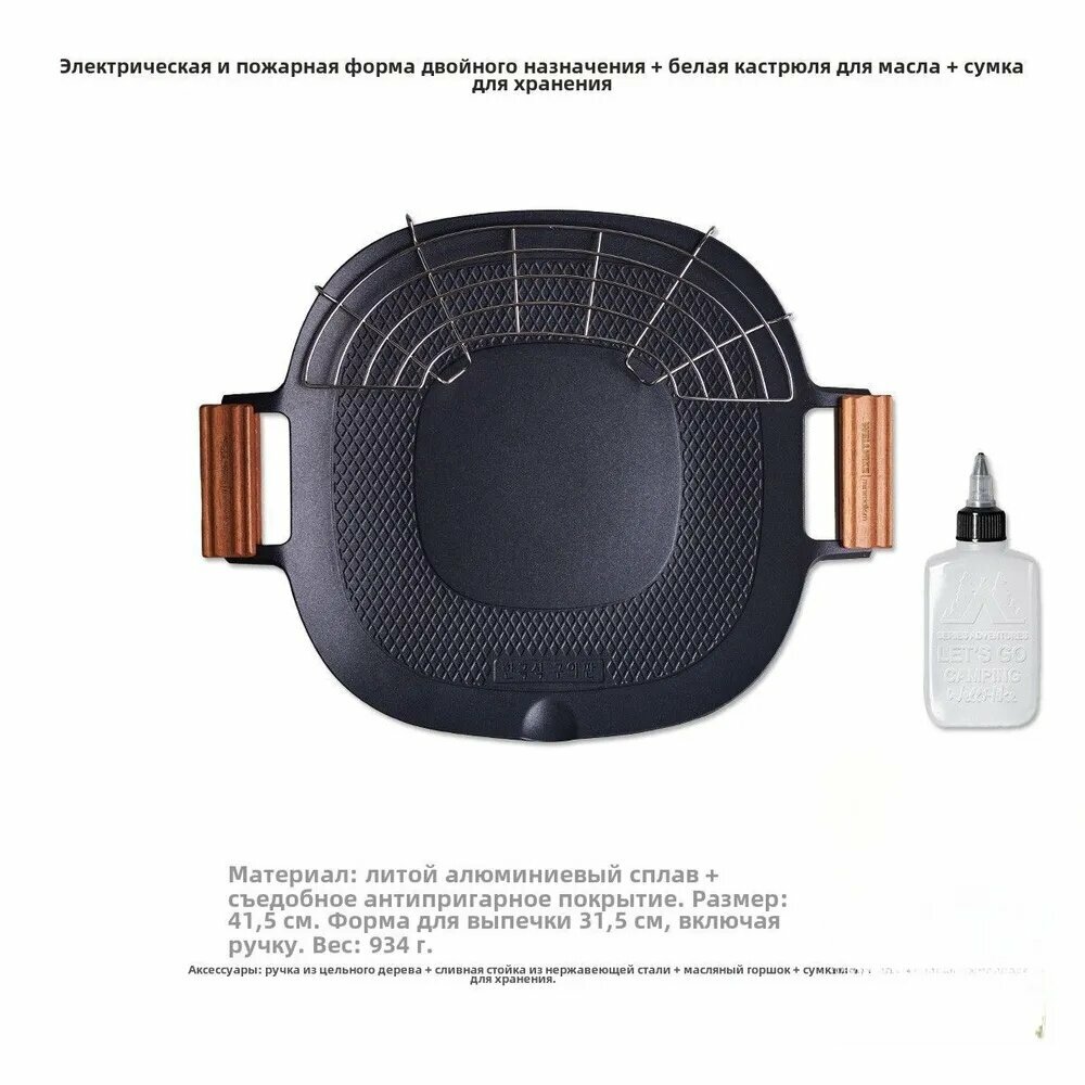 WellHike Мультитул для гриля, 4 предм. на 2 перс.