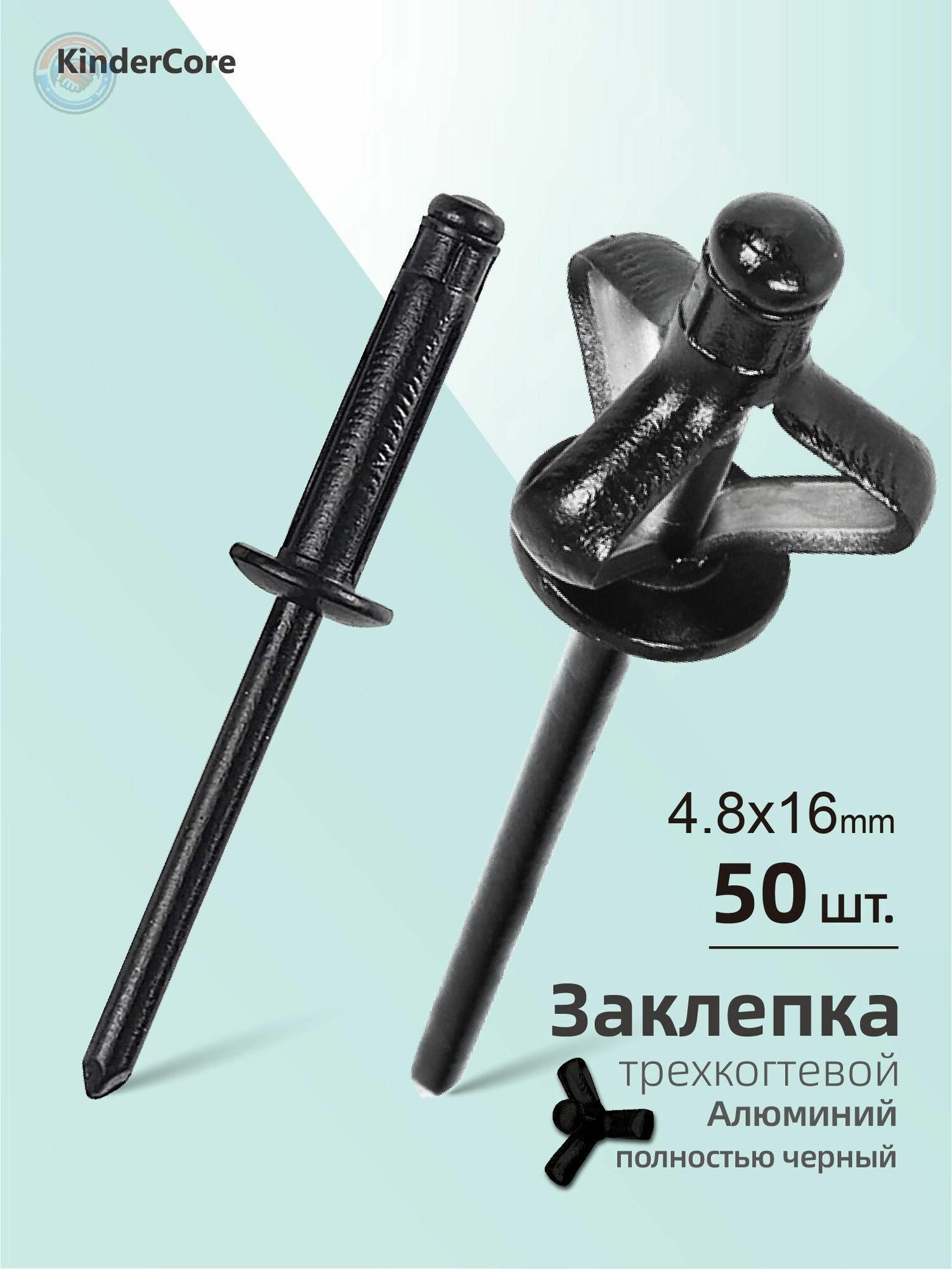 Заклепка для пластика и картона, надежное соединение мягких материалов, универсальный крепеж для коробок и упаковки