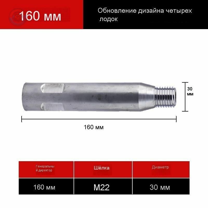 Удлинитель для алмазных коронок по бетону 160 мм М22 2,5, удлиняющий штанга для глубокого сверления, подходит для дрели Ken и китайских установок
