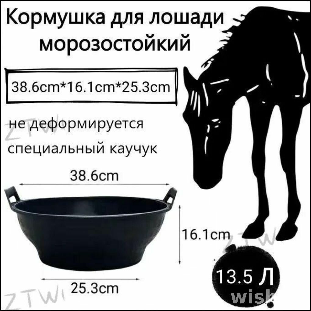 Эксклюзивное снаряжение конюшни