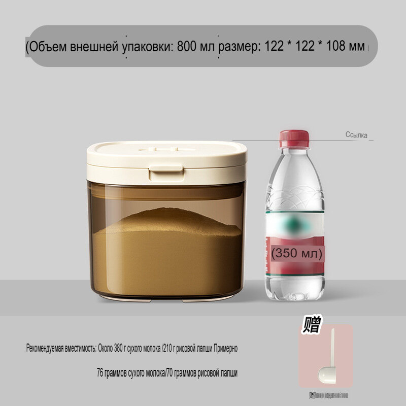 Банки из-под сухого молока, светонепроницаемые герметичные банки, 800 мл (около 380 г сухого молока)