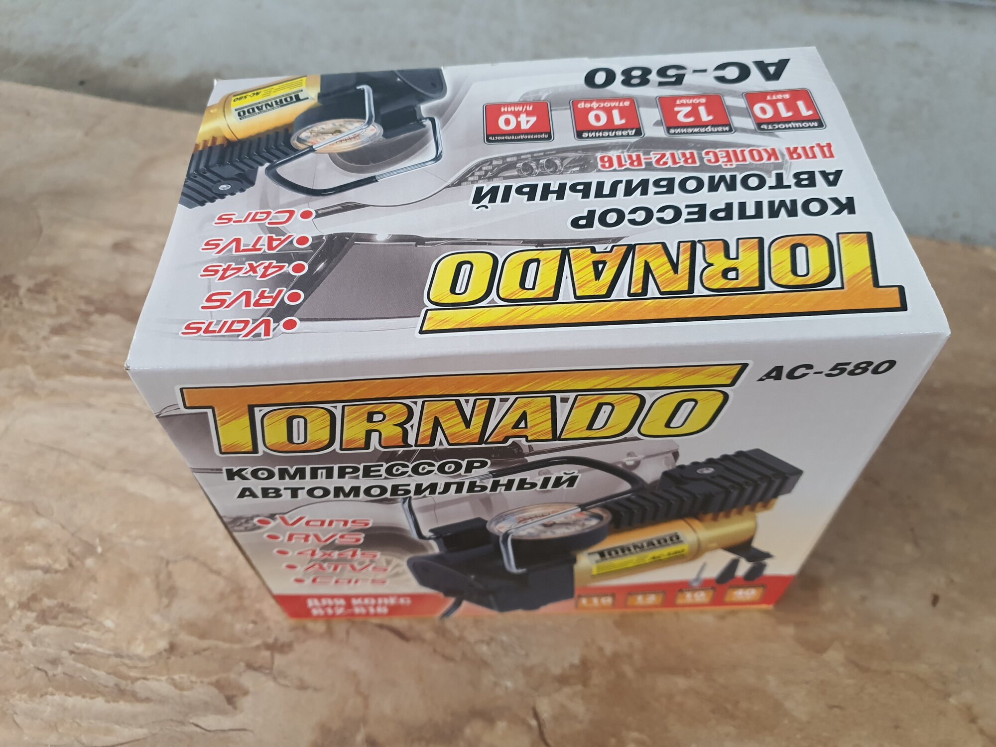 Компрессор Торнадо Поршень Металл с Насадками.