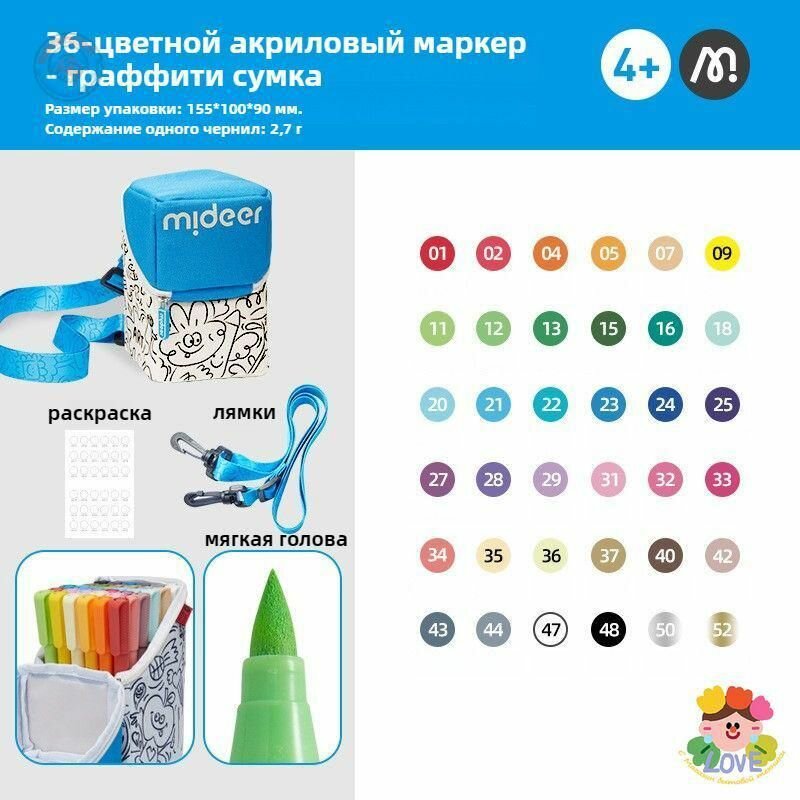 Акриловые маркеры для рисования на бумаге, стекле, керамике и ткани, набор из 36 ярких цветов, универсальные художественные маркеры для скетчинга, декора и творчества