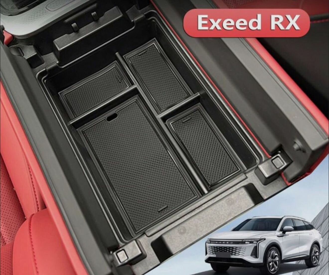 Органайзер/ниша в подлокотник для Exeed RX