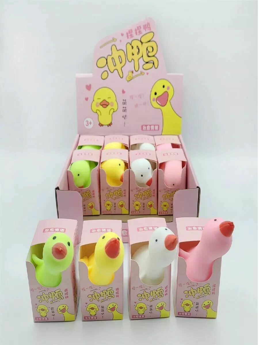 Игрушка антистресс гусь - набор 12шт